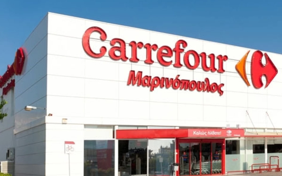 Carrefour iese de pe piata de retail din Grecia | Progresiv