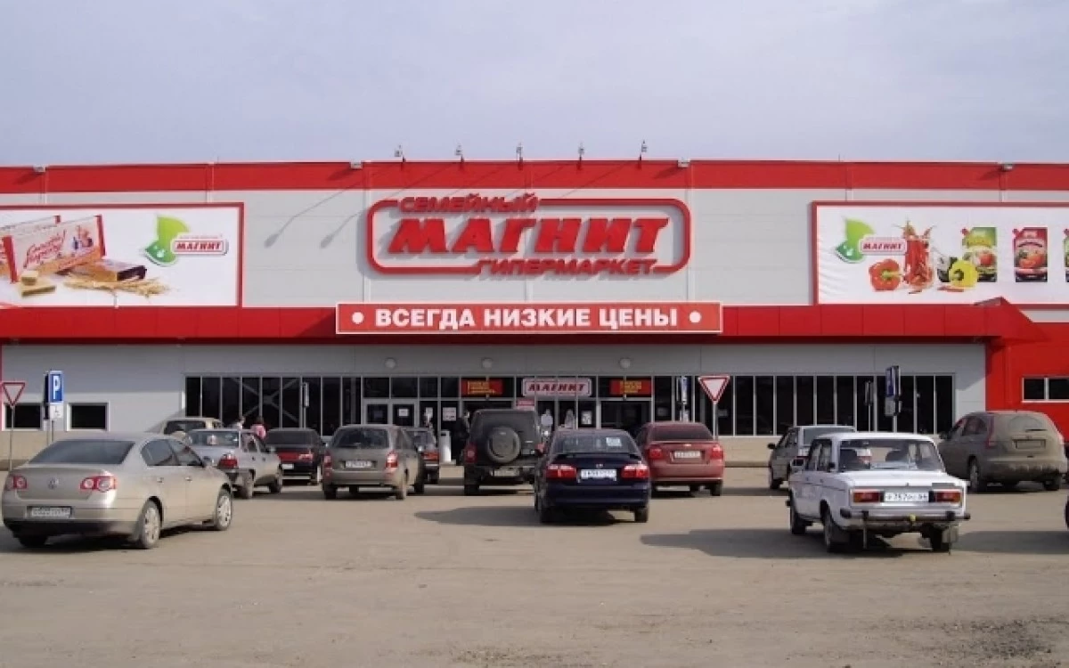Magnit continues Q1 expansion despite LFL decline | Progresiv